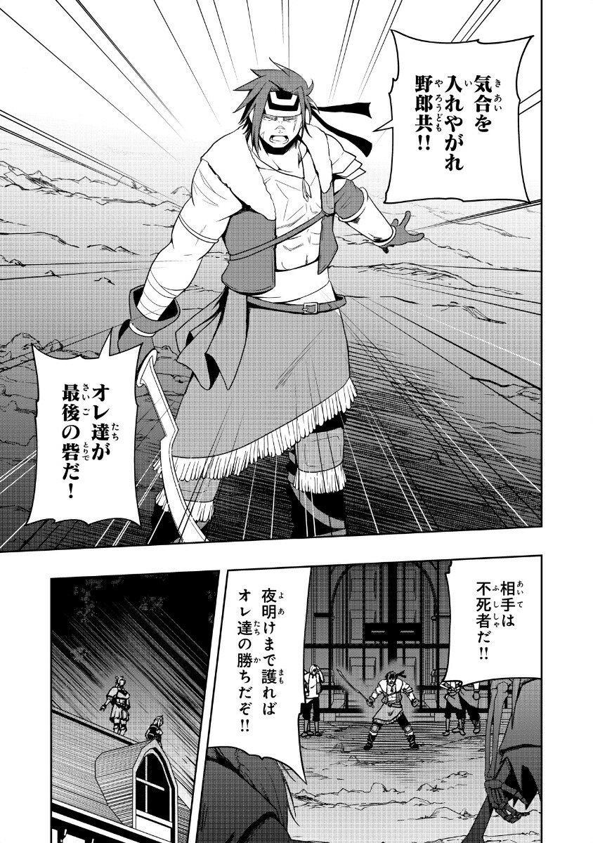 楽天ブックス 追放された転生貴族、外れスキルで内政無双 ~気ままに領地運営するはずが、スキル『ガチャ』のお陰で最強領地を作り上げてしまった